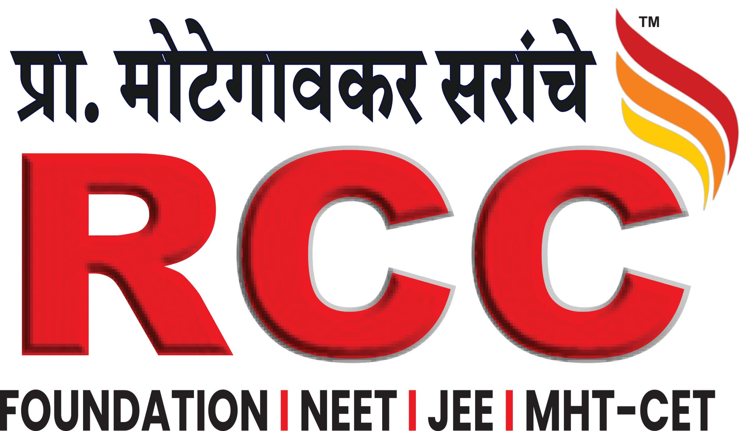 Offline Test Series RCC Pattern Offline Test Series RCC Pattern